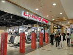 Li-Ning (No:8А, Mamyr-1 shaǵyn aýdany), spor giyim ve ayakkabı  Almatı'dan