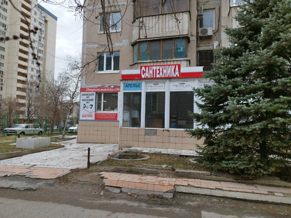 Banyo ve klozet mağazaları Santekhnika, Volgograd, foto
