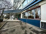 Пицца и Канноли (Dmitrovskoye Highway No:100), pizzacılar  Moskova'dan