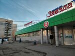 5Post (Khuzangaya Street No:22), parsel otomatı  Cheboksary'den