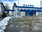 Буккроссинг (Sibiryakov-Gvardeytsev Street No:56к2), gezgin kitap  Novosibirsk'ten