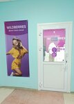 Wildberries (Sovetskaya Street No:42), teslimat noktası  Novocheboksarsk'tan