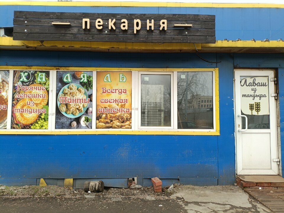 Ekmek fırını Пекарня, Saint‑Petersburg, foto