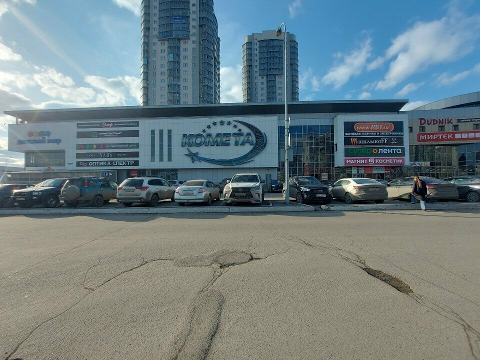 Tuvalet Туалет, Novokuznetsk, foto