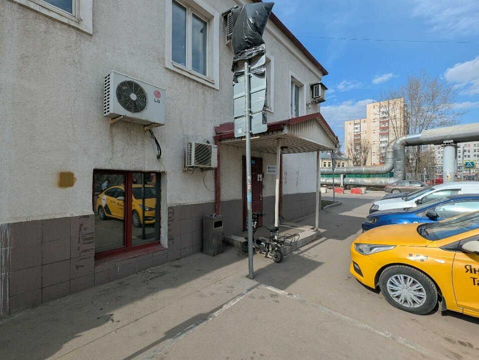 Pansiyonlar, hosteller Вектор, Moskova, foto