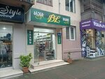 Meli Brand (Zurab Gorgiladze Street No:61/12), giyim mağazası  Batum'dan