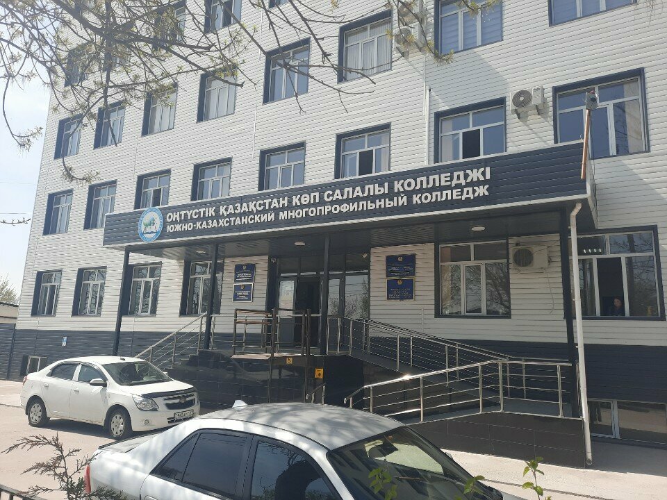 Yüksekokul Juzhno-kazahstanskiy mnogoprofilnyi kolledzh, Çimkent (Şımkent), foto