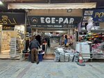 Egepar Çorap Çamaşır (İzmir, Konak, Yenigün Mah., 1313 Sok., 9), i̇ç giyim ve mayo mağazası  İzmir'den