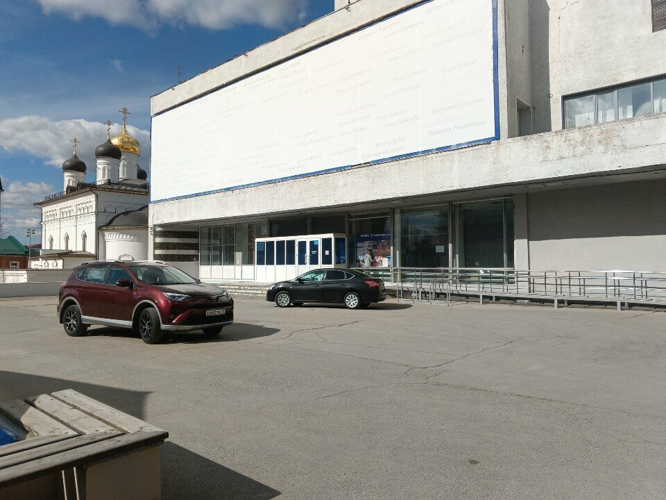 Dans okulları Зафира, Ulyanovsk, foto