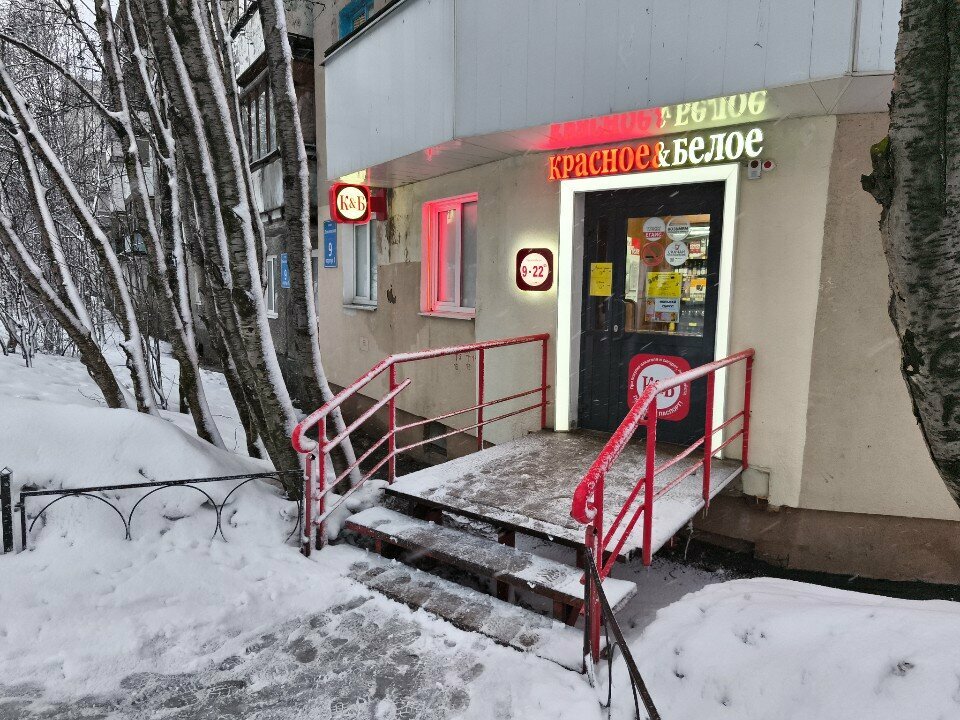 Market Krasnoe&Beloe, Murmansk, foto