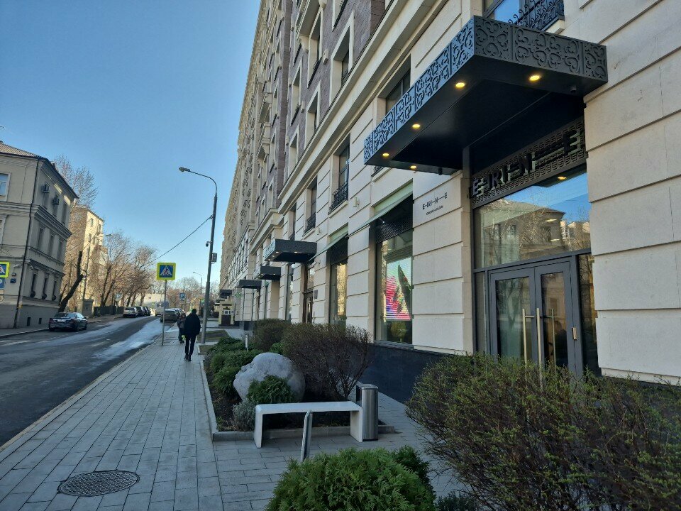 Kuyumcular Eirine, Moskova, foto