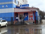 Текстиль (Proletarskaya Street No:19), ev tekstili mağazaları  Orehovo‑Zuyevo'dan