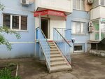 Продукты (Parusnaya ulitsa No:20/2), market  Krasnodar'dan