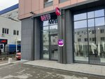 Wildberries (Ibragimova Boulevard No:90/2), teslimat noktası  Ufa'dan