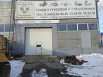Гарантсервис (Proizvodstvennaya ulitsa No:12к3), özel tekniklerin onarımı  Surgut'tan