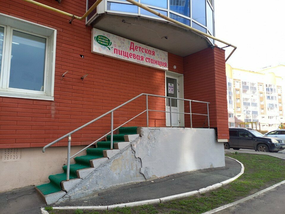 Çocuk besinleri, bebe mamaları Детская пищевая станция, Saransk, foto