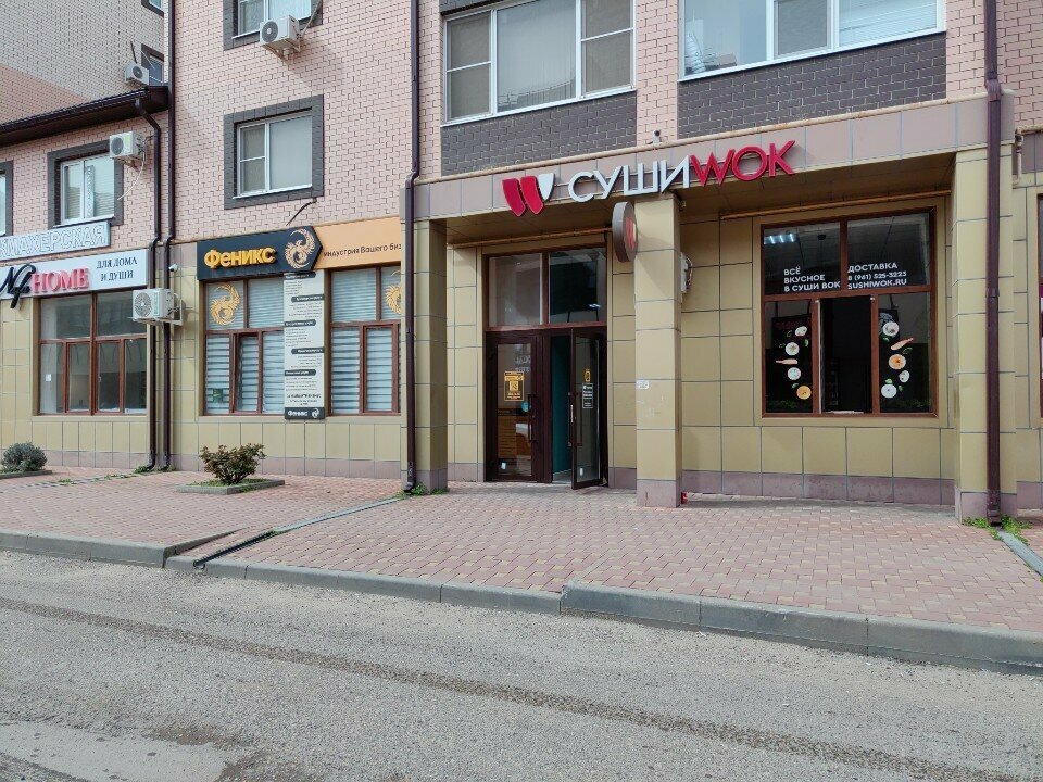 Suşi restoranı Sushi Wok, Adıge Cumhuriyeti, foto