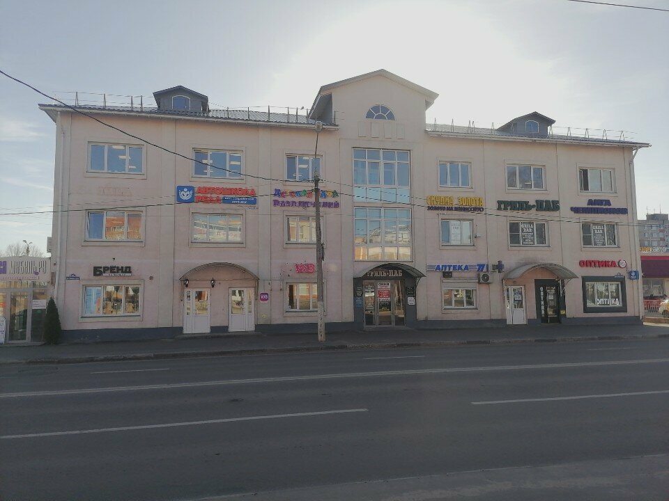 Giyim mağazası Black Ditcth, Yegoryevsk, foto