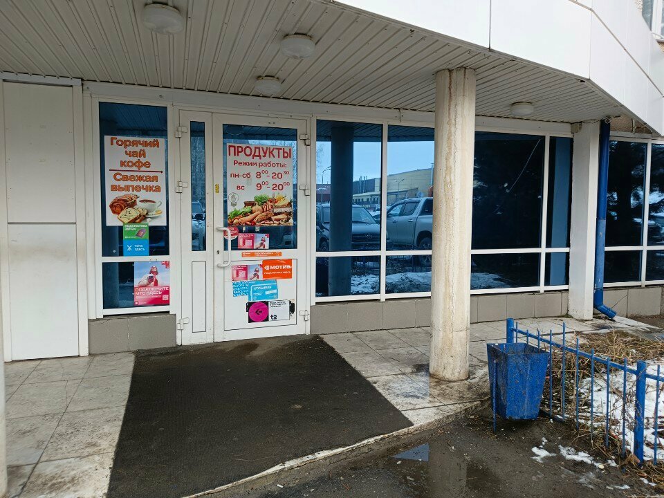 Market Продукты, Surgut, foto