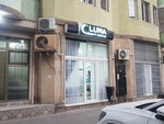 Luna (Maqsud Еlizadе Street No:10B), güzellik salonu  Bakü'den