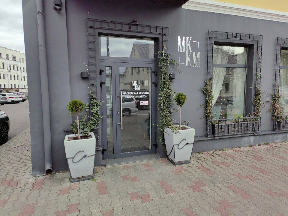 Güzellik salonu Mkkm, Brest, foto