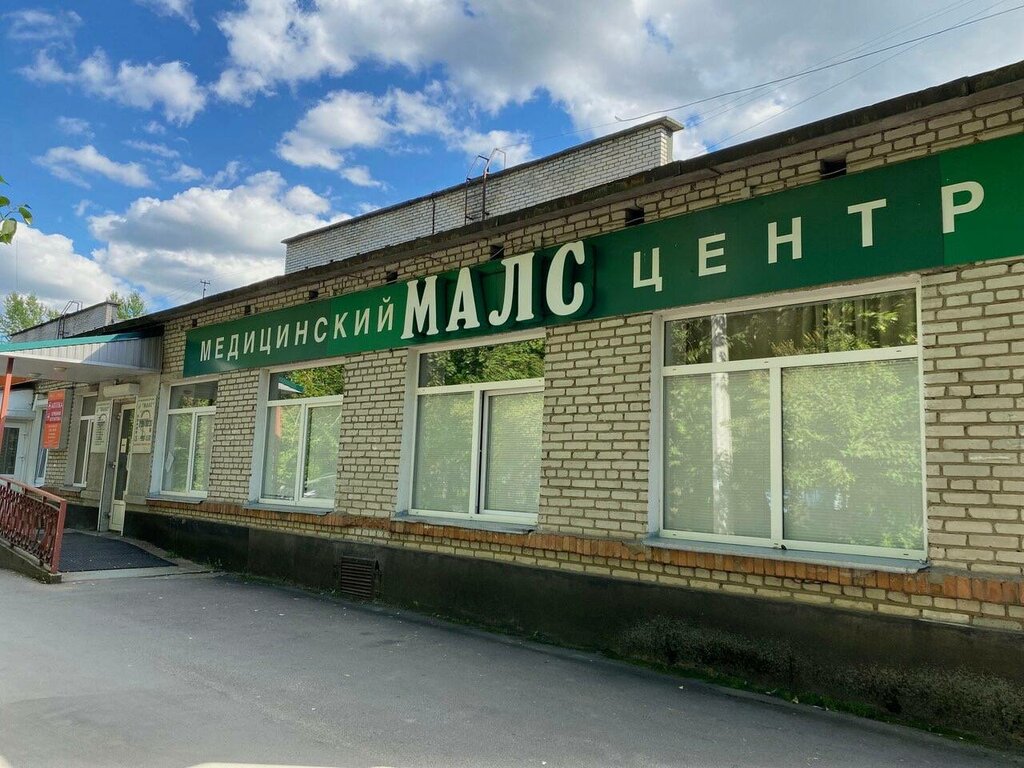 Protez yapımı Протезно-ортопедическое предприятие Московцева, Kirishi, foto