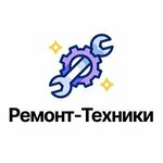 Remont-Tehniki (Khamovnichesky Val Street No:32), beyaz eşya servisleri  Moskova'dan