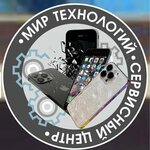 Мир Технологий (улица 9 Мая No:47А), elektronik eşya mağazaları  Yevpatorya'dan