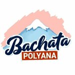 Bachata Flow (Turchinskogo Street No:34), dans okulları  Soçi'den