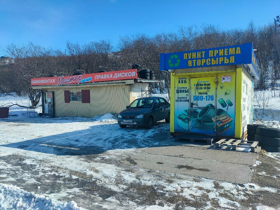 Oto lastik tamiri Мастер-шин, Murmansk, foto