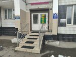 Парикмахерская (Zelyony Avenue No:45/31), kuaförler  Moskova'dan