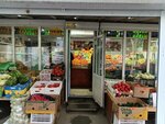 Овощи фрукты сухофрукты (Molodoguardeycev Street No:62), manavlar  Çeliabinsk'ten