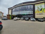 Мартинекс (Musy Dzhalilya Street No:37), güzellik merkezi ekipmanları  Astrahan'dan