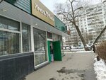 Белорусские продукты (Sayanskaya Street No:4А), ekmek fırını  Moskova'dan