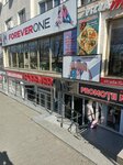 Foreverone (strada Ismail No:88), giyim mağazası  Kişinev'den