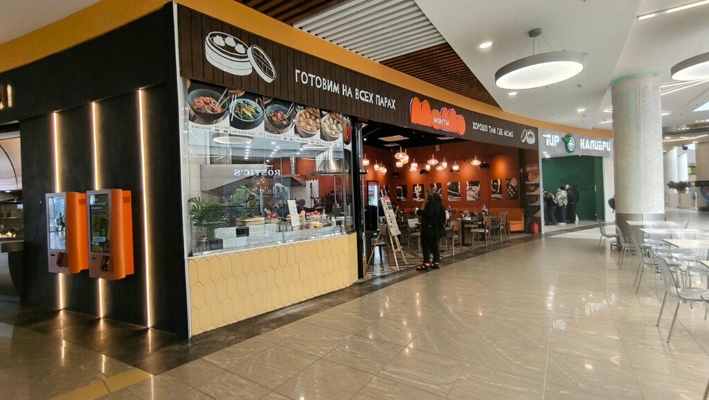 Kafe Момо манты, Yaroslavl, foto