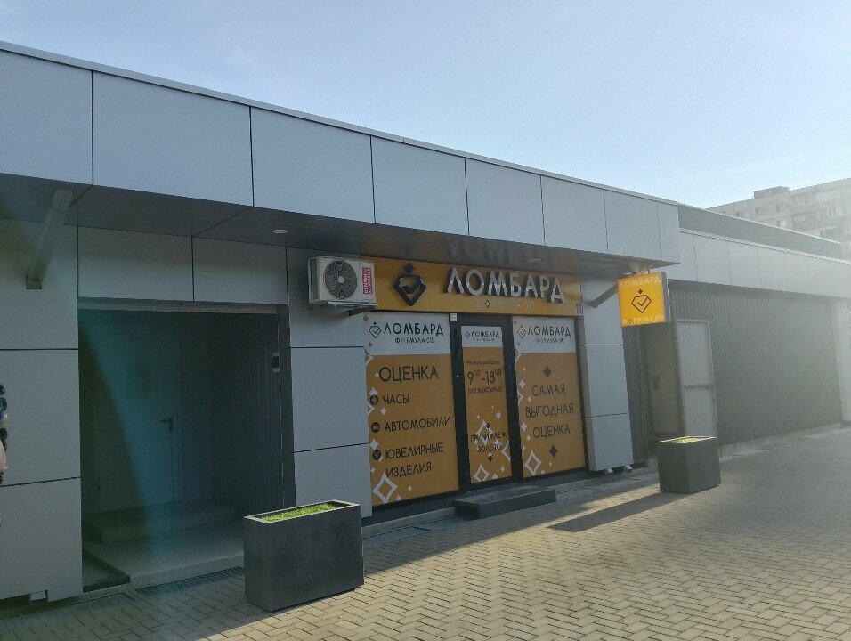 Rehincilik Ломбард Формула 010, Novorossiysk, foto
