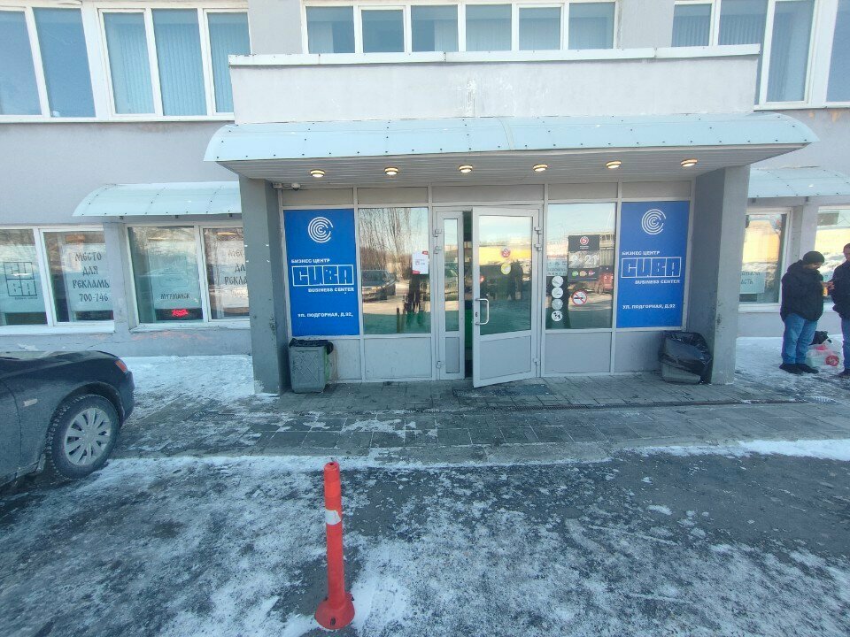 ATM'ler Gazprombank, Murmansk, foto