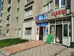 Cargo 007 (No:43, Alatau City Administrative District, Aqkent yqsham aýdany), lojistik firmaları  Almatı'dan