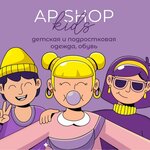 Ap Shop (ulitsa Karla Marksa No:14А), giyim mağazası  Kungur'dan