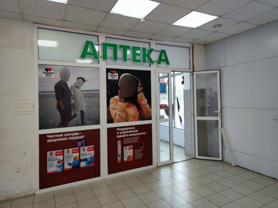 Araç sigorta şirketleri Азбука Страхования, Soçi, foto