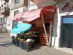 Market (May 26 Street No:53), market  Batum'dan
