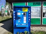Водомат (prospekt Entuziastov No:64Г), su satışı  Saratov'dan