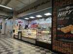 Vostochnyye sladosti (Kalinina Street No:105А), pasta, şekerleme ve tatlı  Cheboksary'den
