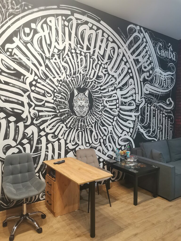 Dövmeciler Симба, Krasnodar, foto