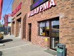 Super шаурма (ulitsa imeni V.M. Azina No:22Бс1), fast food  Saratov'dan