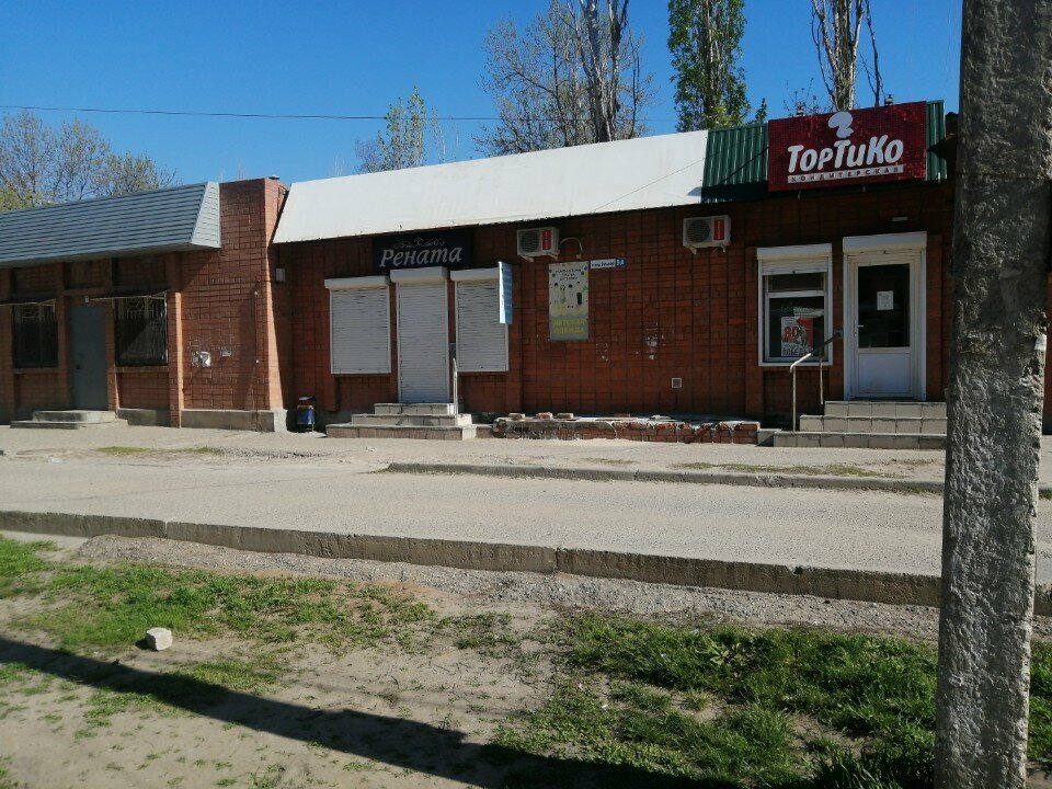 Mini-market Смешанные товары, Elista, foto