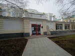 Эстра (Pushkina Street No:17), yönetim ofisi  Yekaterinburg'dan