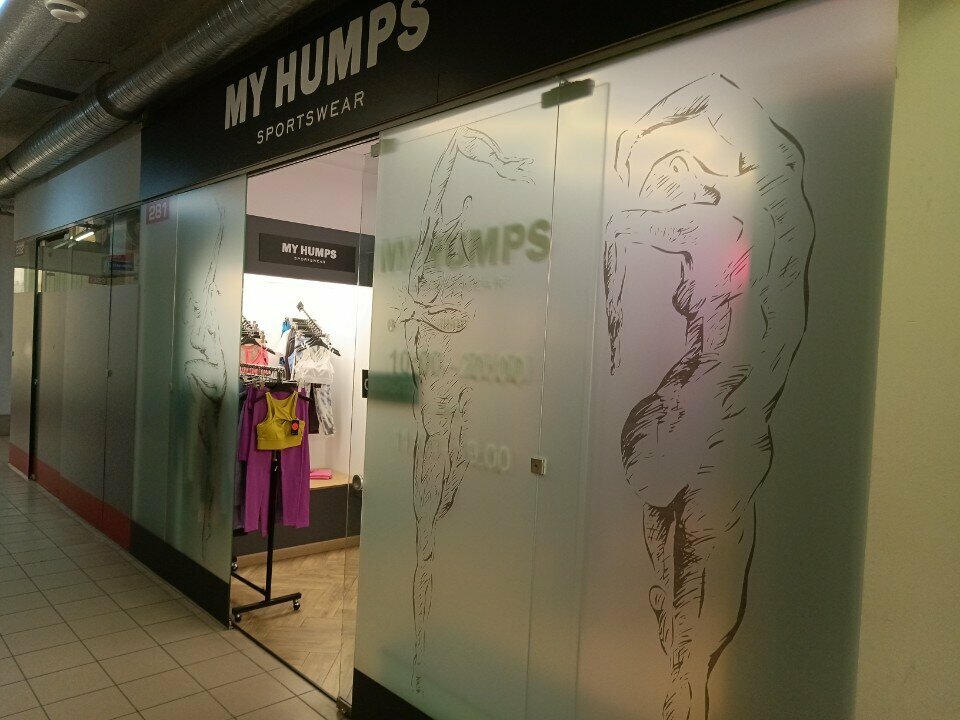 Spor giyim ve ayakkabı My Humps, Kaliningrad, foto