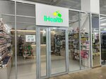 IHealth (Shepkın kóshesi No:35Б), besin takviyesi, aktariye  Almatı'dan